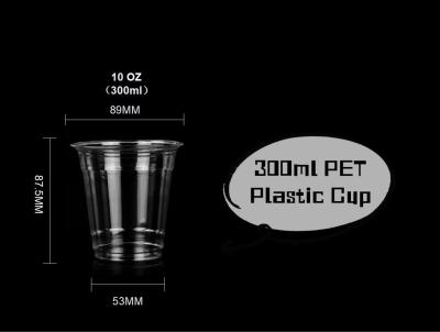 중국 일반 공급 10oz-20oz 일회용 플라스틱 음료 커피 주스 음료 컵 OEM 컵 판매용
