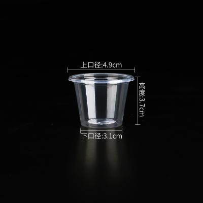 중국 투명 미니 플라스틱 일회용 컵 레스토랑 / 회의 / 파티 미국 통화 컵 판매용
