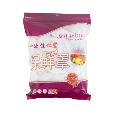 Chine Réfrigérateur ménager pour conserver les aliments frais et sains à vendre