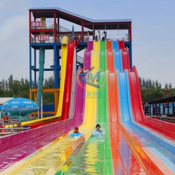 Quality FRP Rainbow Water Slide Multiple Rainbow Slide Long Lifespan For Water Park for sale