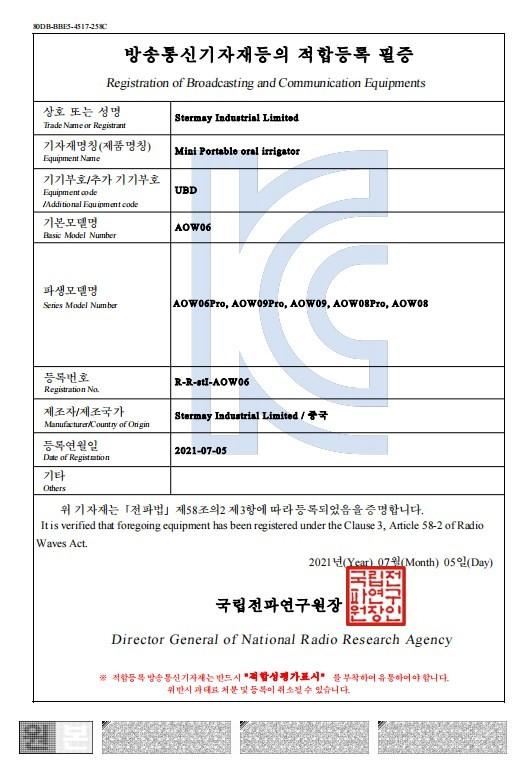 KC - Aimi Health Technology (Guangdong)Co., ltd