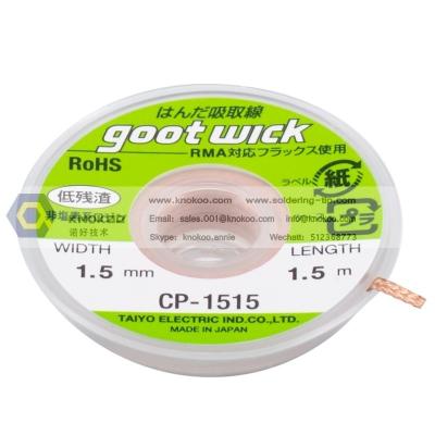 中国 Goot 1.5mm solder wick CP-1515 BGA Desoldering Wick 1.5mm x 1.5m solder wire ,Braid Solder Remover wick flux 販売のため