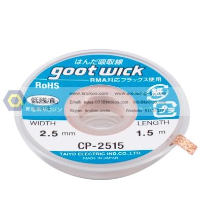 中国 Goot 2.5mm solder wick CP-2515 BGA Desoldering Wick 2.5mm x 1.5m solder wire ,Braid Solder Remover wick flux 販売のため