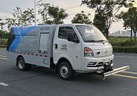 Quality Pure Electric Road Maintenance Truck Energy Efficient With Right Corner Punch for sale