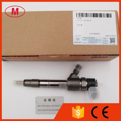 China 0445110690,0446110691,E049332000113 new and original common rail injector for Foton 4JB1 Engine for sale