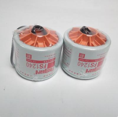 中国 FS1240 3831871Sの燃料水分離器フィルターFleetguard CumminsオイルSGS 販売のため