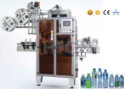 Cina Applicatori inossidabile affidabile dell'etichetta della manica degli strizzacervelli lunghezza applicabile di 250mm - di 30mm in vendita