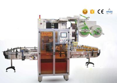 Cina Etichettatrice professionale della manica di strizzacervelli di riscaldamento del vapore 450 bs/min in vendita