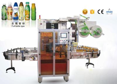 Cina Etichettatrice dell'alta manica efficiente degli strizzacervelli per la bottiglia di plastica HTP-450P in vendita