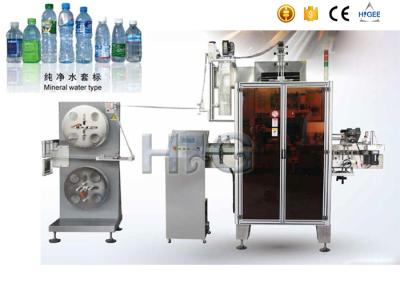 Cina Applicatore dell'etichetta della manica degli strizzacervelli della bottiglia di birra/attrezzatura ad alta velocità applicatore dell'etichetta in vendita