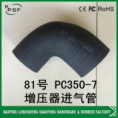 Cina Tubo flessibile dell'escavatore di PC350-7 KOMATSU tubo di gomma 207-01-72160 nero/blu in vendita