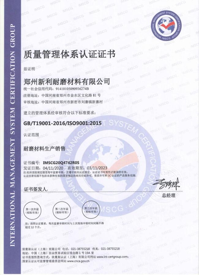 White Electro-Corundum Aluminum Oxide for Injection Blast Cabinets