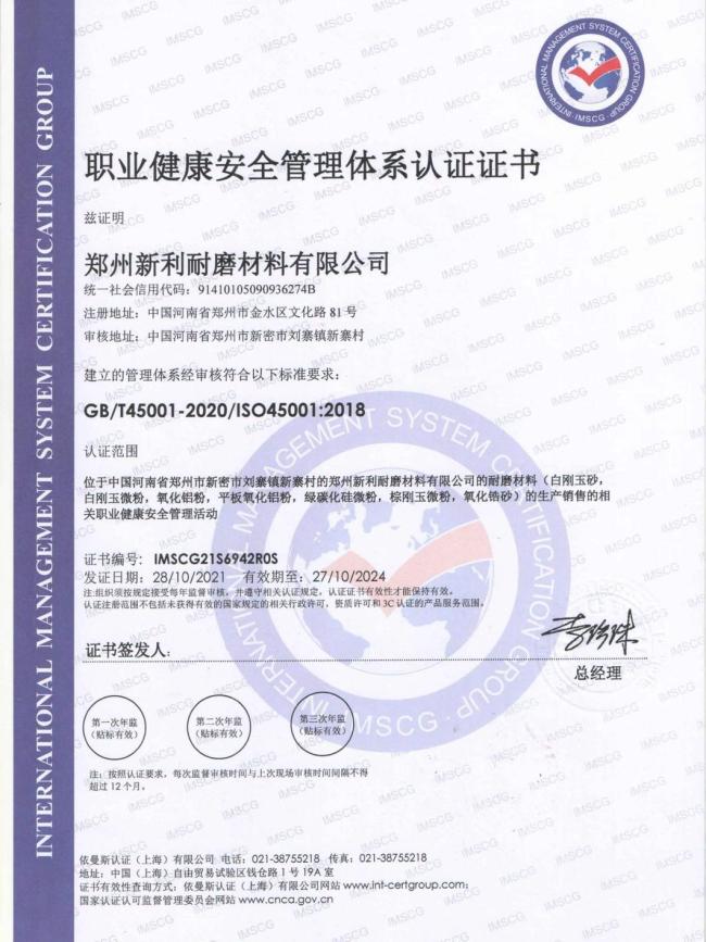 White Electro-Corundum Aluminum Oxide for Injection Blast Cabinets