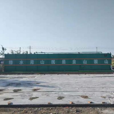 Cina 50m3/D - Dispositivi di trattamento delle acque reflue in vendita