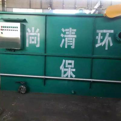 Cina Gestione delle acque reflue industriali del sistema di trattamento delle acque 10m3/D controllato da PLC in vendita