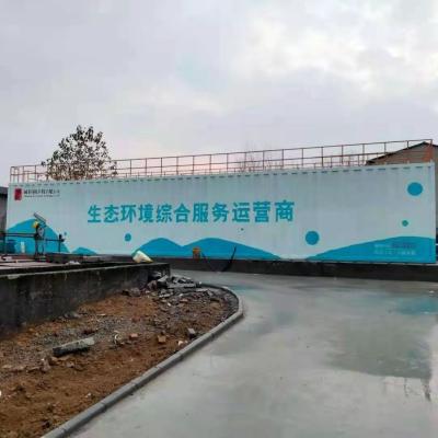 Cina A/O MBR attrezzature per il trattamento delle acque reflue 0,2-0,6Mpa Mbr trattamento dell'acqua in vendita