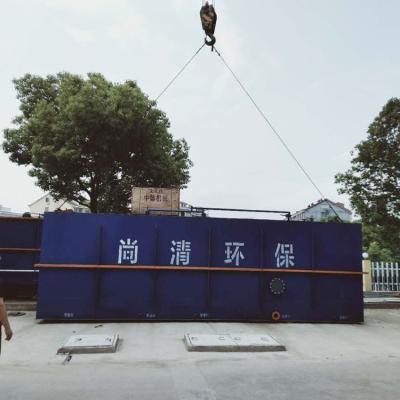 Cina 500m3/D Industria alimentare attrezzature per il trattamento delle acque reflue installate in loco in vendita