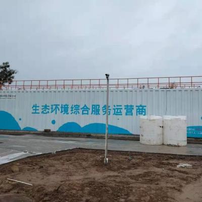 Cina Impianto di trattamento delle acque reflue di acciaio al carbonio FRP MBR 220V 380V 415V 440V in vendita