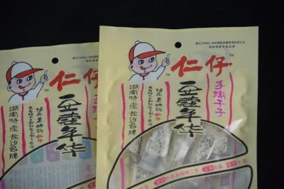 Cina 500g 12PET/65CPP ha laminato la stagnola sta sui sacchetti con il rinforzo inferiore in vendita