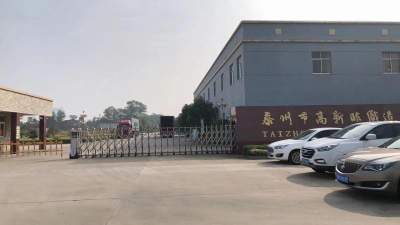 Fornitore cinese verificato - TAIZHOU GAOXIN NONWOVENS CO.,LTD