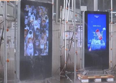 China Sunlight readable Outdoor Information Kiosk Full HD IP55 / IP65 for sale