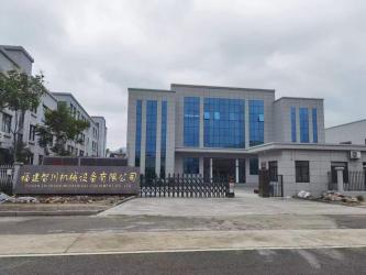 China Factory - Fujian zhichuan mechanical equipment Co., Ltd.