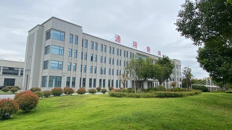 Wuxi Universal Steel Rope Co., Ltd