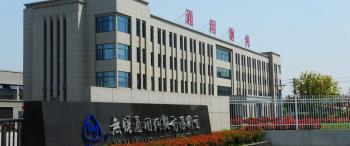 China Factory - Wuxi Universal Steel Rope Co., Ltd