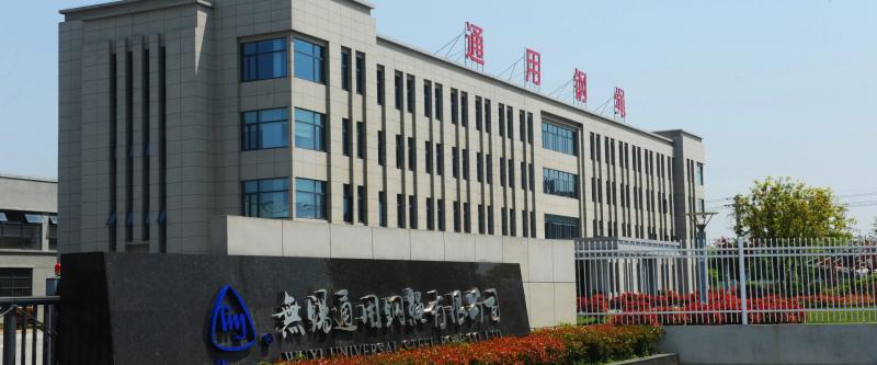 確認済みの中国サプライヤー - Wuxi Universal Steel Rope Co., Ltd