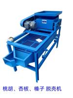 China Macadamia Nut Almond Palm Kernel Cracker Sheller Machine 300-700 kg/h 1.5-2.2 kW for sale