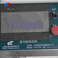 China High Speed Maamoul Encrusting Machine 220V Automatic Kibbeh Machine for sale