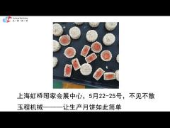 1 Year Warranty 10 Years Service Life Mooncake Production Line