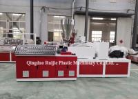 China 600MM PVC Ceiling Machine for sale