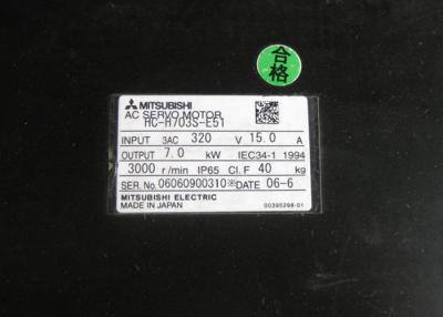 중국 미츠비시 7.0KW HC-H703S-E51 주식에서 새로운 산업 AC 자동 귀환 제어 장치 모터 320V 15.0A 판매용