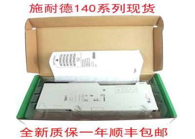 China Schneider  140XBP00600 Quantum backplane, 6 slots digital input module Analog input module for sale