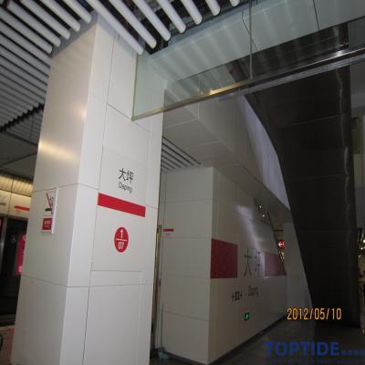 Cina Rivestimento decorativo sospeso variopinto della parete di 8mm, schermi decorativi di alluminio in vendita