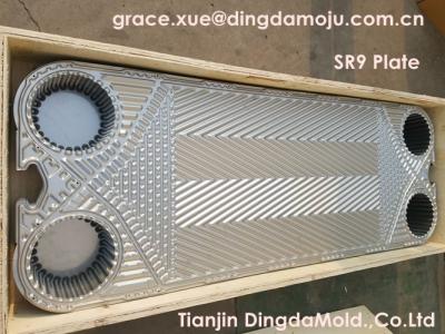 China High quality APV SR9  Plate for plate heat exchanger for sale