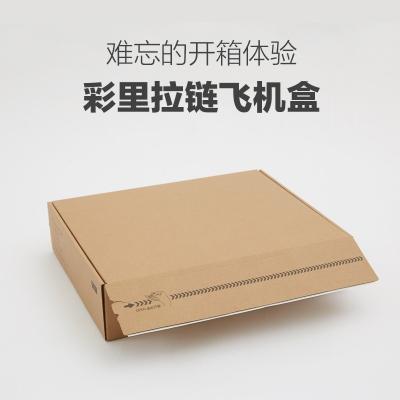 Cina Cartelloni cartone ondulato scatola di spedizione nastro a doppio lato in vendita