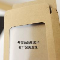 China Recycled Cosmetic Packaging Box Custom Tuck End Boxes Resorbable for sale