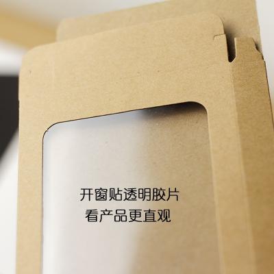 Cina Scatole di imballaggio cosmetico riciclato Scatole di imballaggio a fascia larga personalizzate in vendita