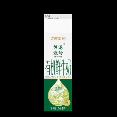 China Cardboard Milk Carton Box 200ml 250ml 500ml 1000ml Recycled Material for sale
