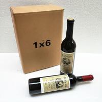 China Rectangular Wine Corrugated Cardboard Shipping Carton Box Versatile and Durable Packaging Solution With Insert for sale