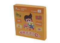 China Customized Cardboard Packaging Box BV SGS TUV WCA Certification for sale