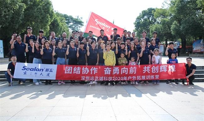 Проверенный китайский поставщик - Shenzhen Yundacheng Technology Co., Ltd.