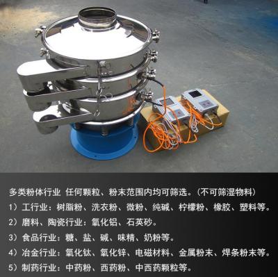 China How to solve the screening accuracy for sale