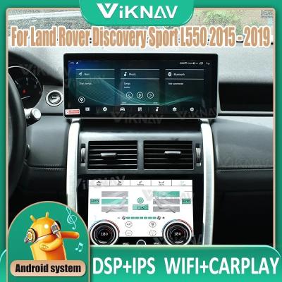 中国 12.3インチスクリーン 2015-2019年 ランドローバー ディスカバリー スポーツ マルチメディアプレーヤー GPS ナビゲーション ワイヤレスカープレイ 4G wifi 販売のため