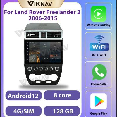 Cina 13Stereo da 1 pollice Per 2006-2015 Land Rover Discovery Freelander Navigation GPS Multimedia DVD Player Wireless Carplay 4G in vendita