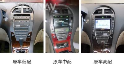 China 12.1 Inch Android Auto Stereo For Lexus ES 2006-2012 Navigation GPS Multimedia DVD Player Android Wireless Carplay 4G for sale