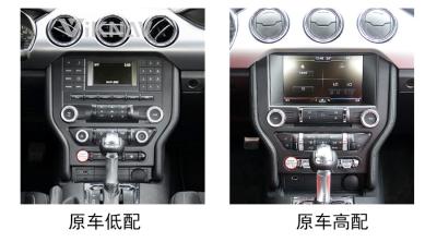 Cina 11.8 pollici schermo stereo Per 2013-2020 Ford Mustang 128G navigazione GPS Multimedia DVD Player Android Wireless Carplay in vendita