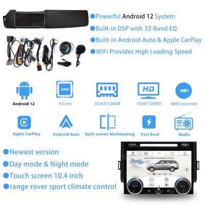 中国 Android Stereo Car Radio For Land Rover Range Rover Sport L494 2013-2017 Touch Screen GPS Navigation Multimedia Player 販売のため